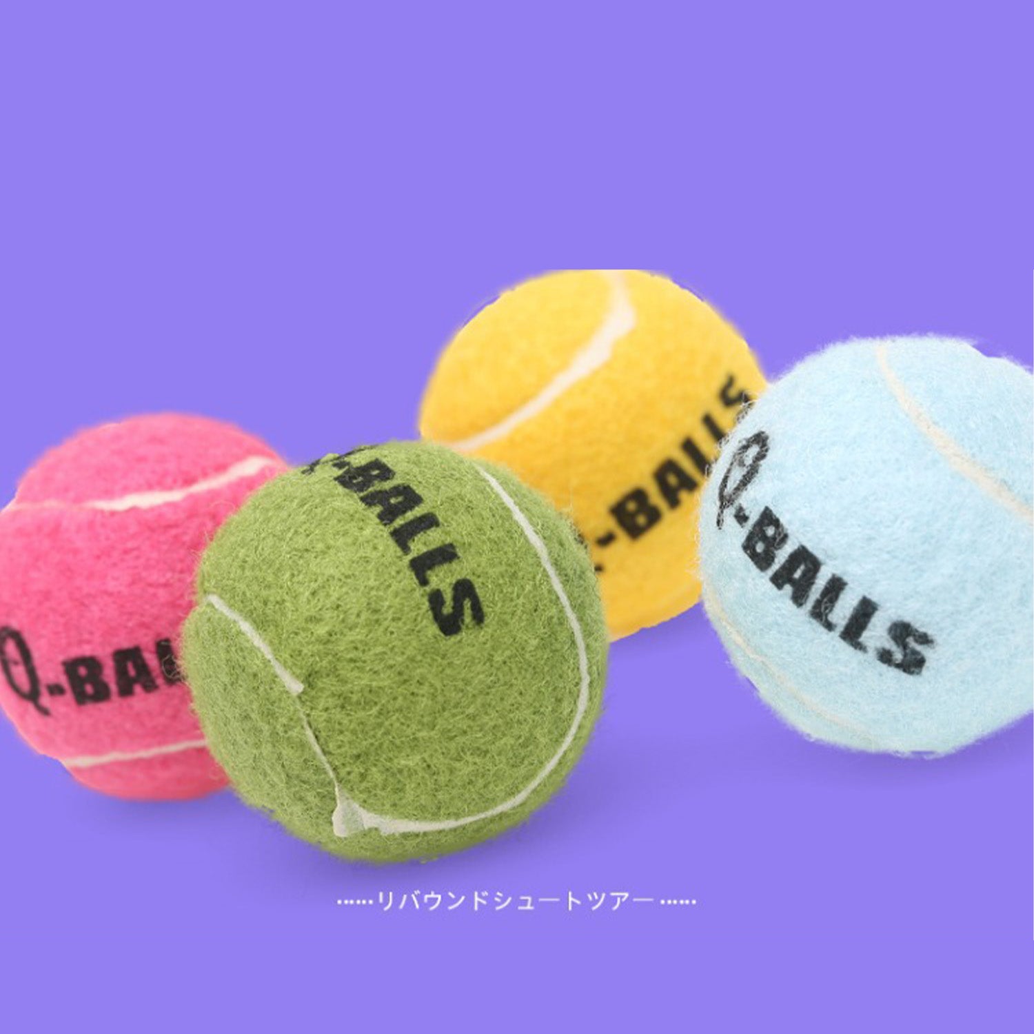 PETTENA Select 浮遊型ペットテニスボール（4個セット）