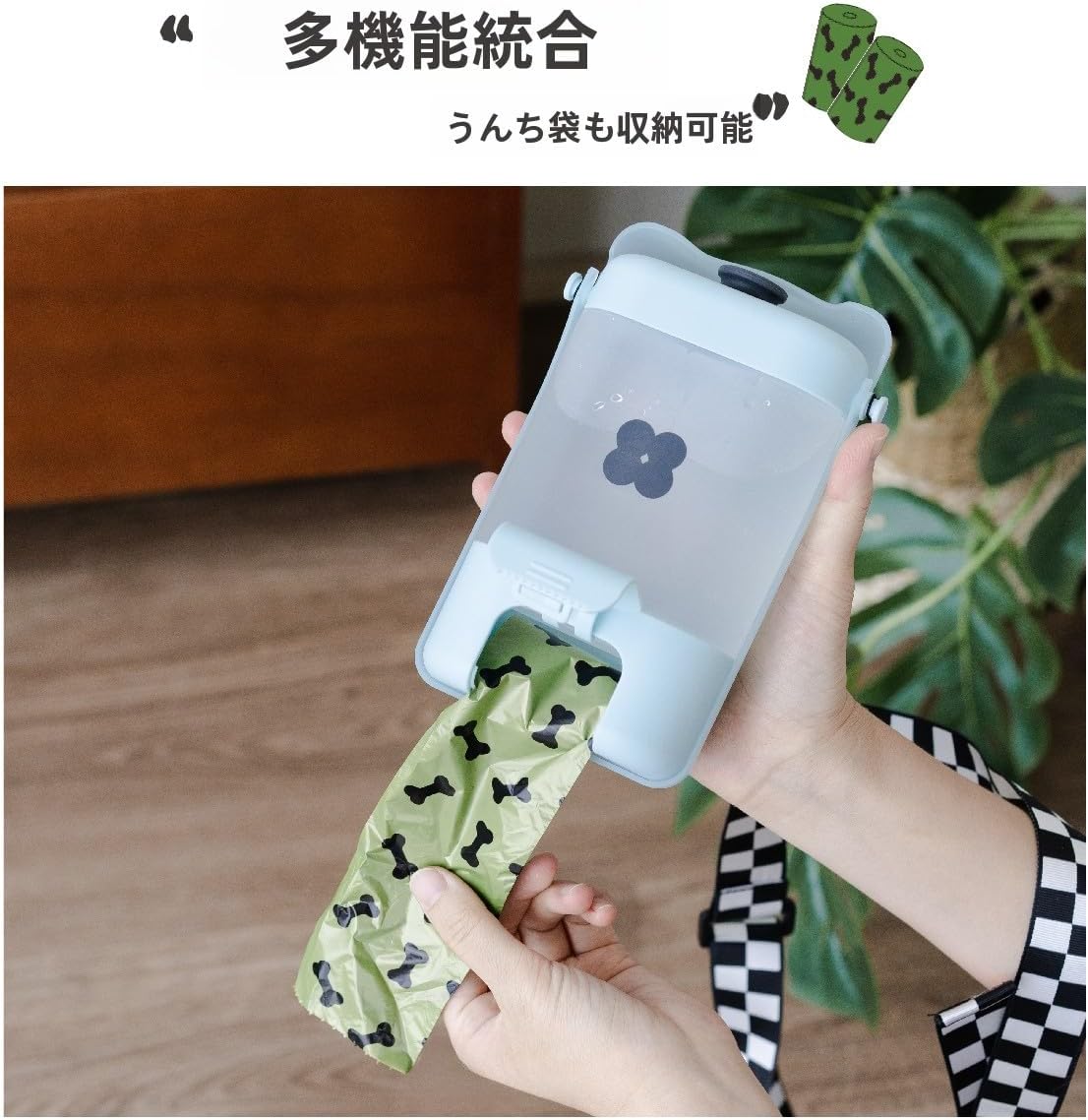 PETTENA Select 多機能犬用給水ボトル