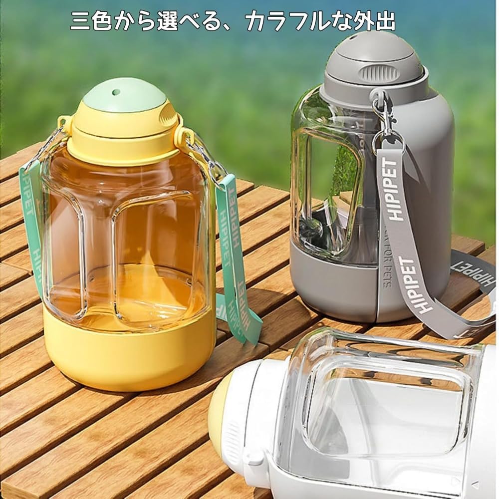 PETTENA Select 2WAYペット給水ボトル