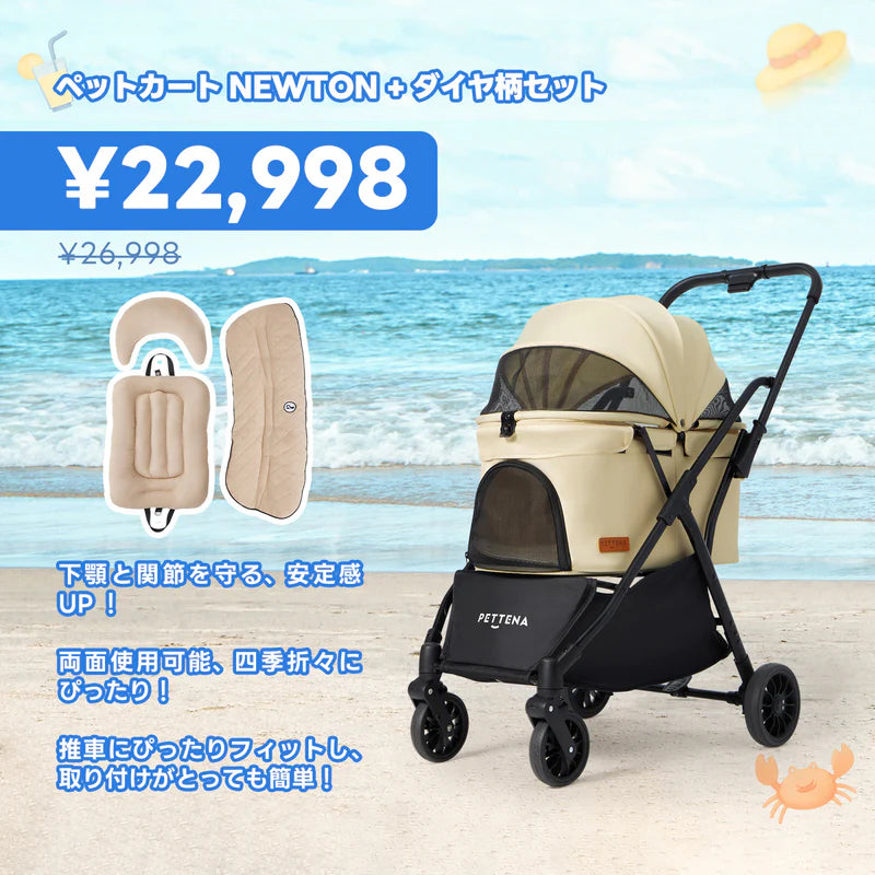 PETTENA ペットカート PETITE ブルー + ダイヤ柄セット