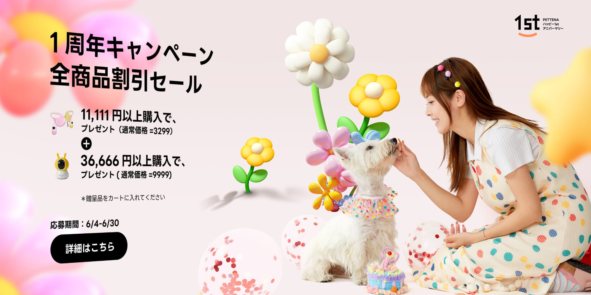 PETTENA（ペテナ) - ペットカート | ペット用品