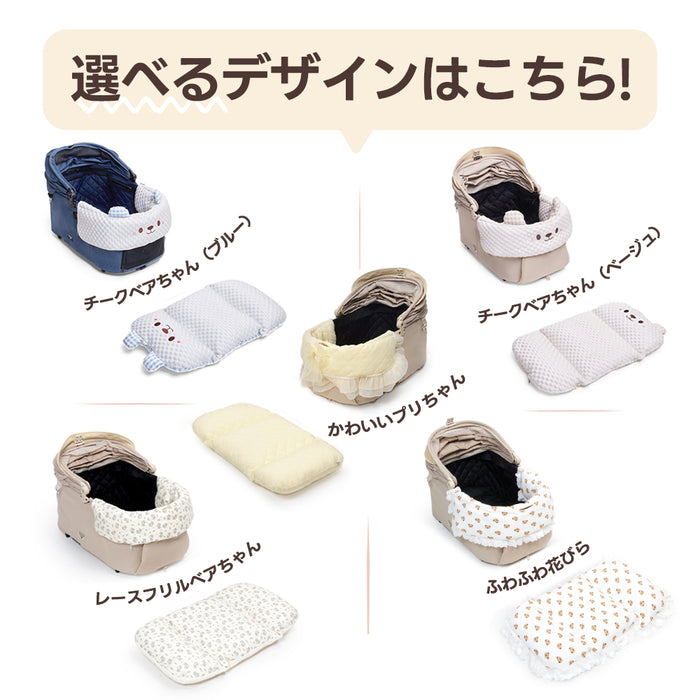 リバーシブルペットカート用クッション2点セット｜クマのぬいぐるみ - PETTENA(ぺテナ)