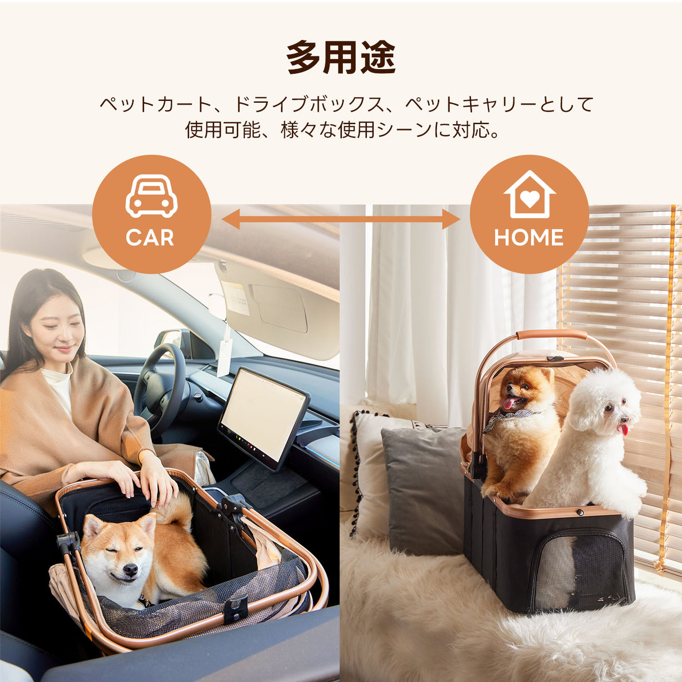4WAY分離式ペットカート｜車載・散歩に最適な折りたたみ式！中型犬20kg対応・多頭飼いOK｜PETTENA