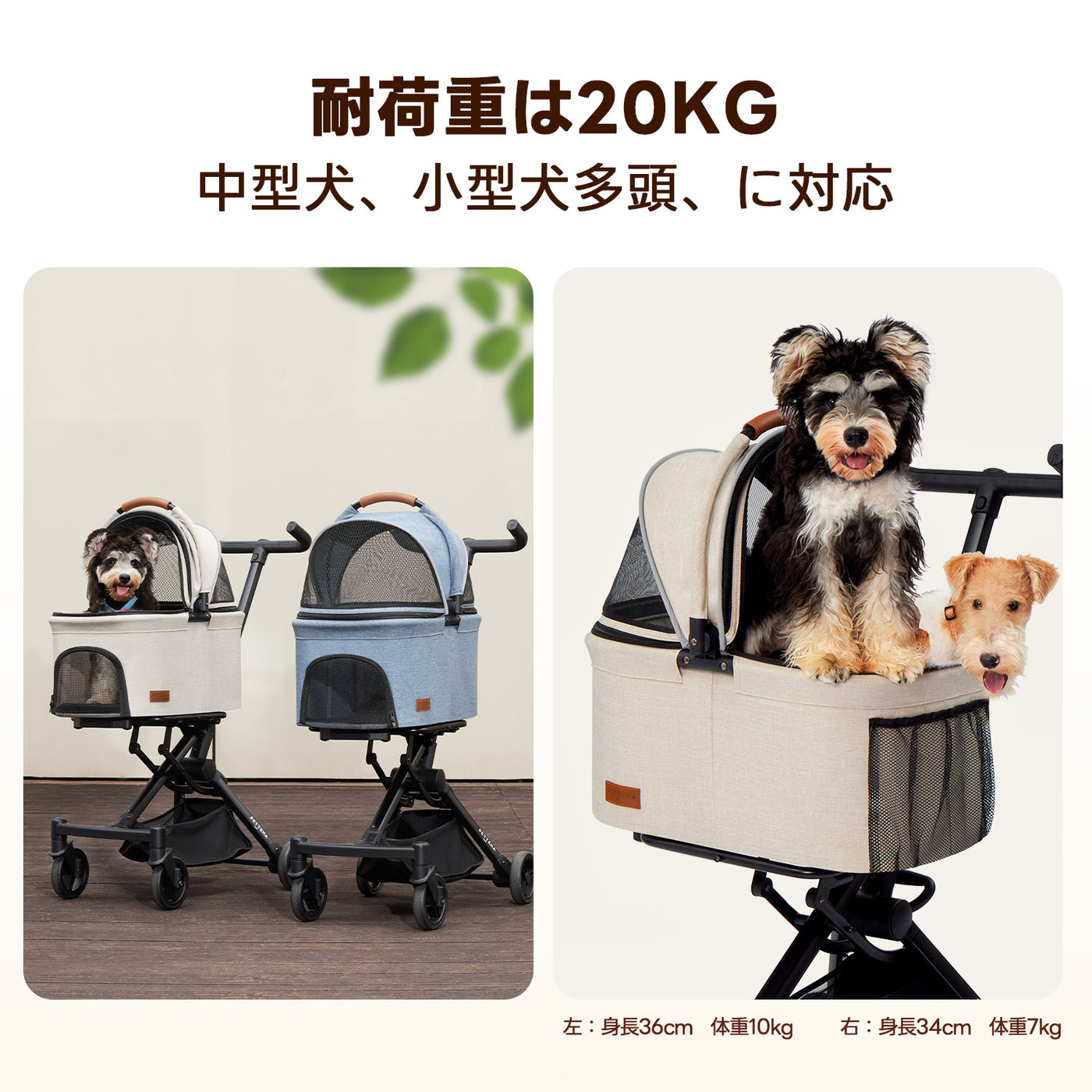 超コンパクト折り畳みペットカート- PETITE
