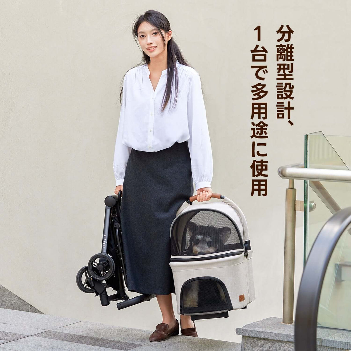 【軽くてA4サイズ】PETITEペットカート｜小型犬＆女性に人気の折りたたみ式｜PETTENA公式