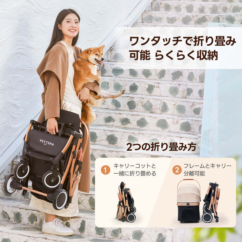 4WAY分離式ペットカート｜車載・散歩に最適な折りたたみ式！中型犬20kg対応・多頭飼いOK｜PETTENA