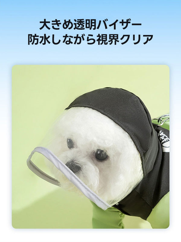 PETTENA Select ペット犬服 透明つば付きペットレインコート
