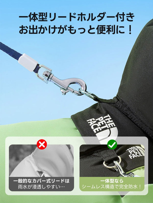 PETTENA Select ペット犬服 透明つば付きペットレインコート