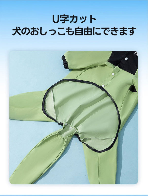 PETTENA Select ペット犬服 透明つば付きペットレインコート