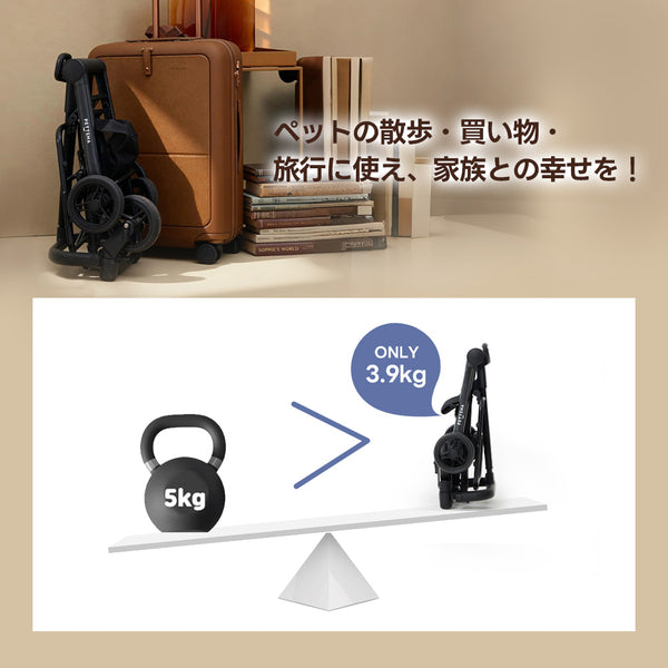 【軽くてA4サイズ】PETITEペットカート｜小型犬＆女性に人気の折りたたみ式｜PETTENA公式